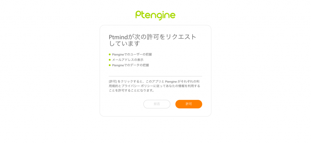 Help Center | DataDeck